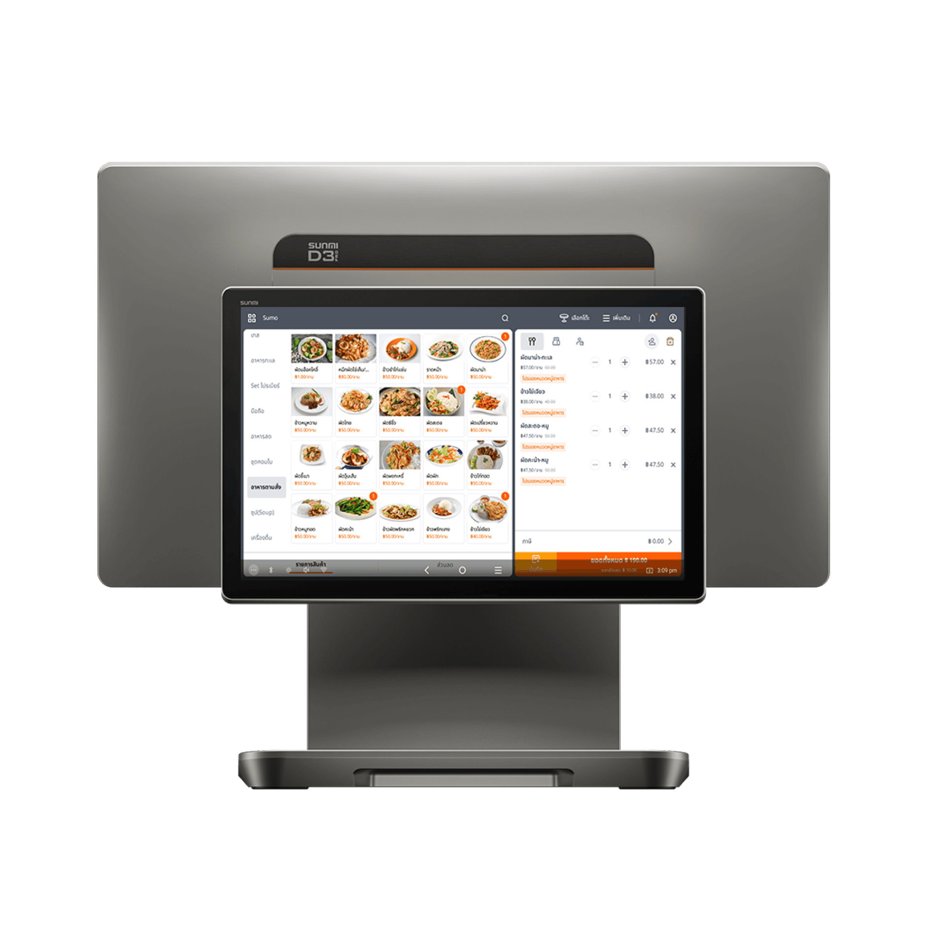 Gpos | POS Thailand ระบบจัดการหน้าร้าน