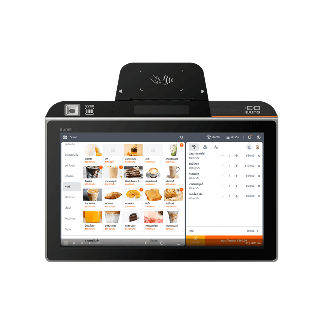 Gpos | POS Thailand ระบบจัดการหน้าร้าน