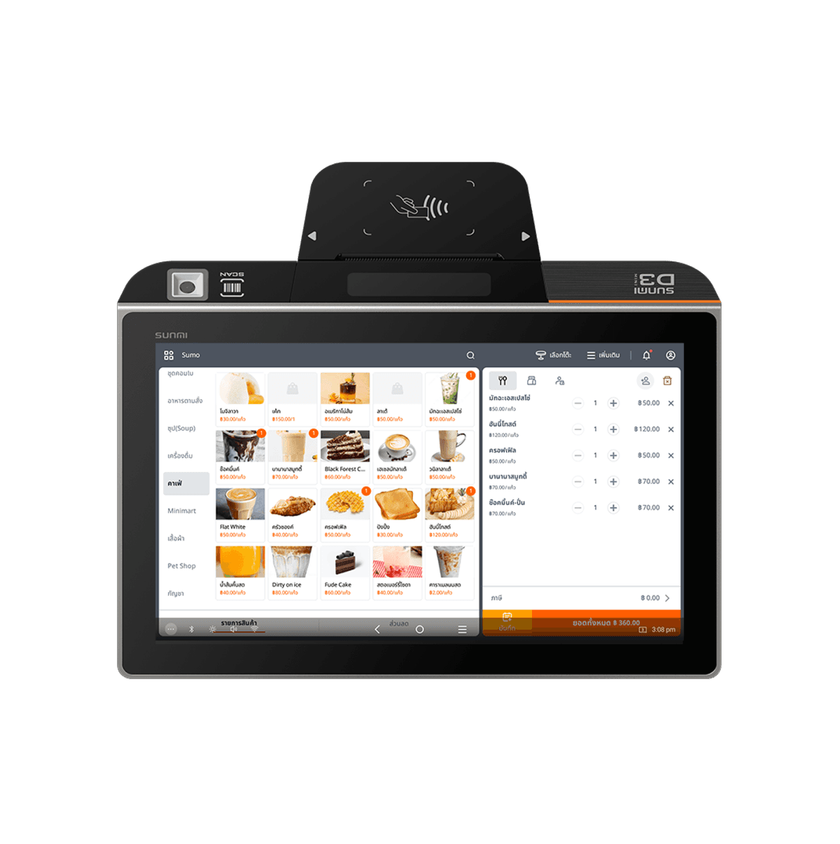 Gpos | POS Thailand ระบบจัดการหน้าร้าน