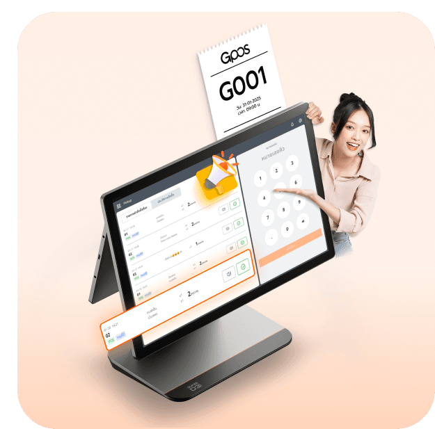 Gpos | POS Thailand ระบบจัดการหน้าร้าน